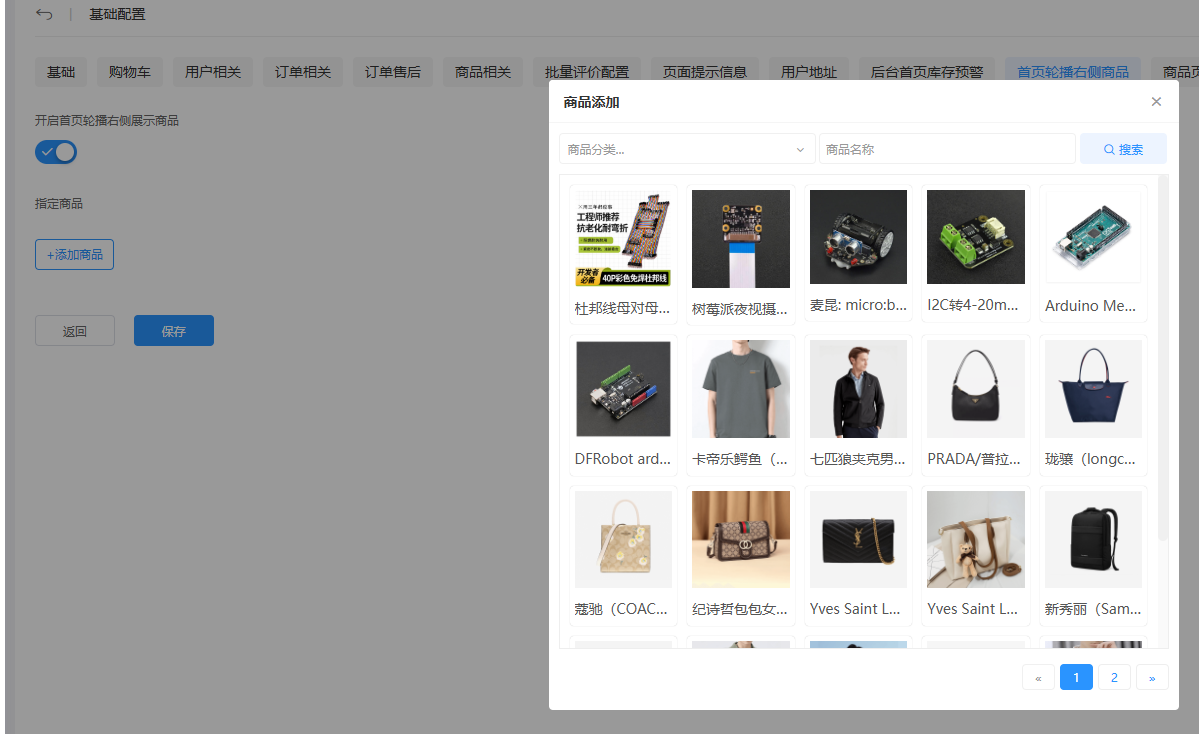 Open the homepage carousel and display the products on the right side